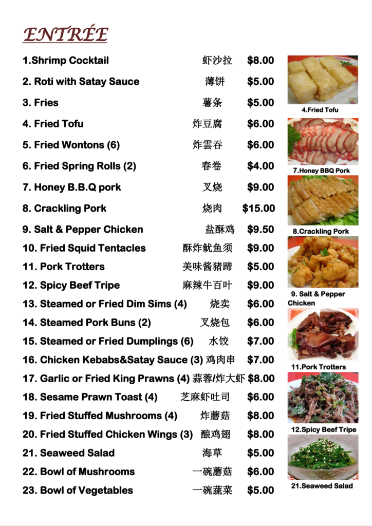 Menu – First Choice Restaurant