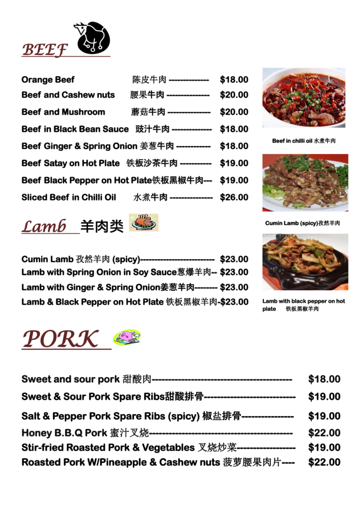 Menu – First Choice Restaurant