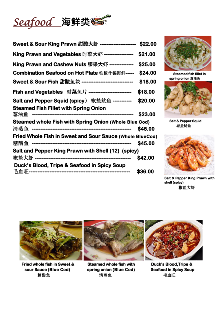 Menu – First Choice Restaurant