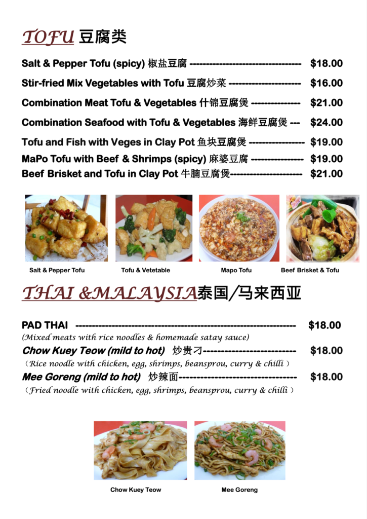 Menu – First Choice Restaurant