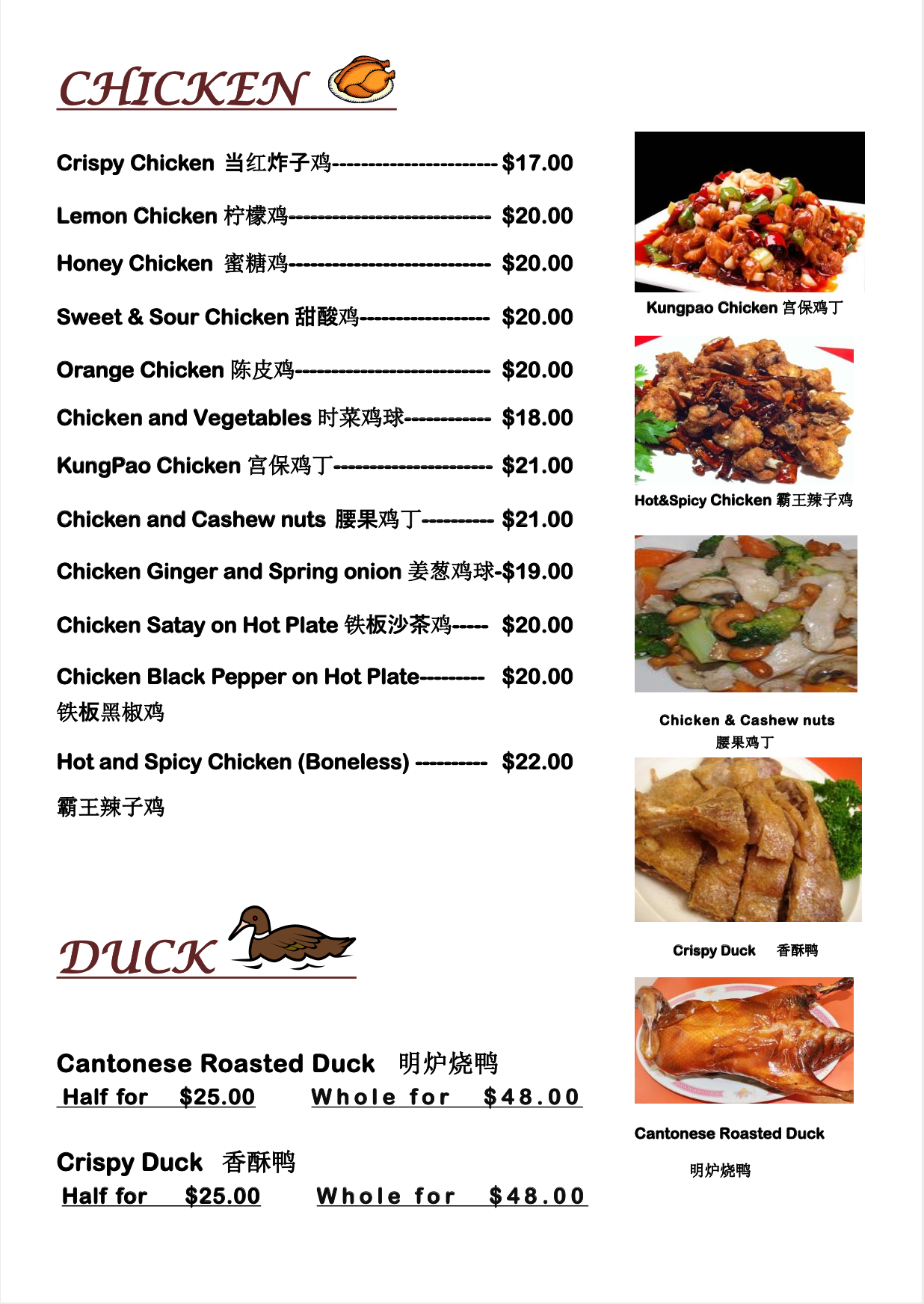 Menu – First Choice Restaurant