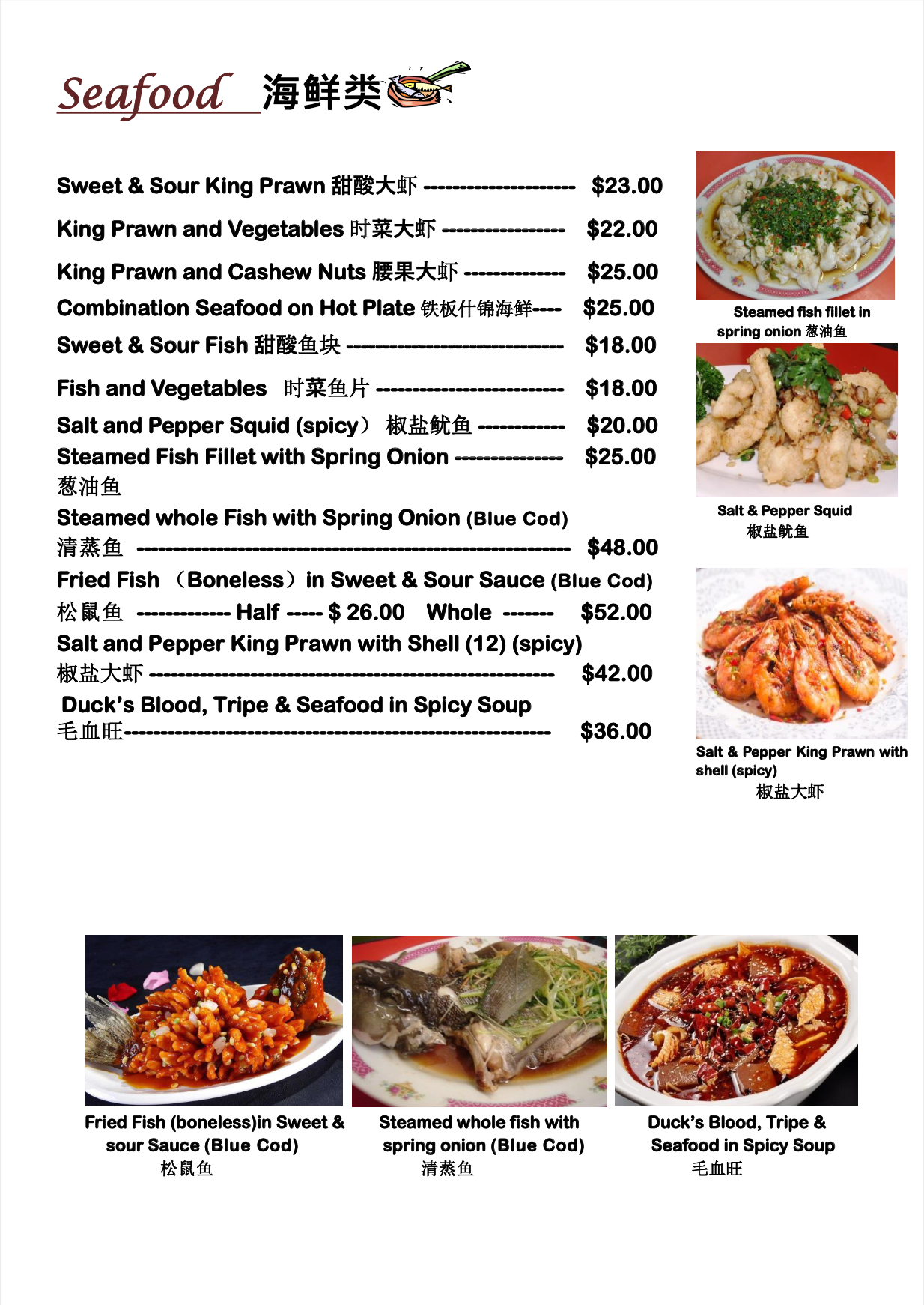 Menu – First Choice Restaurant