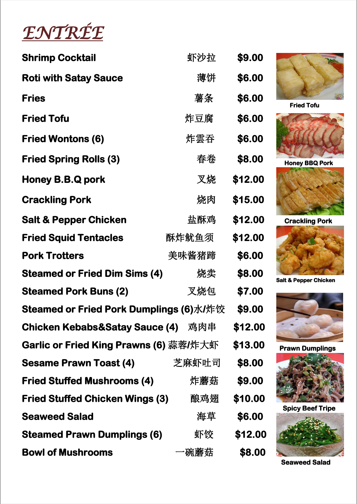 Menu – First Choice Restaurant