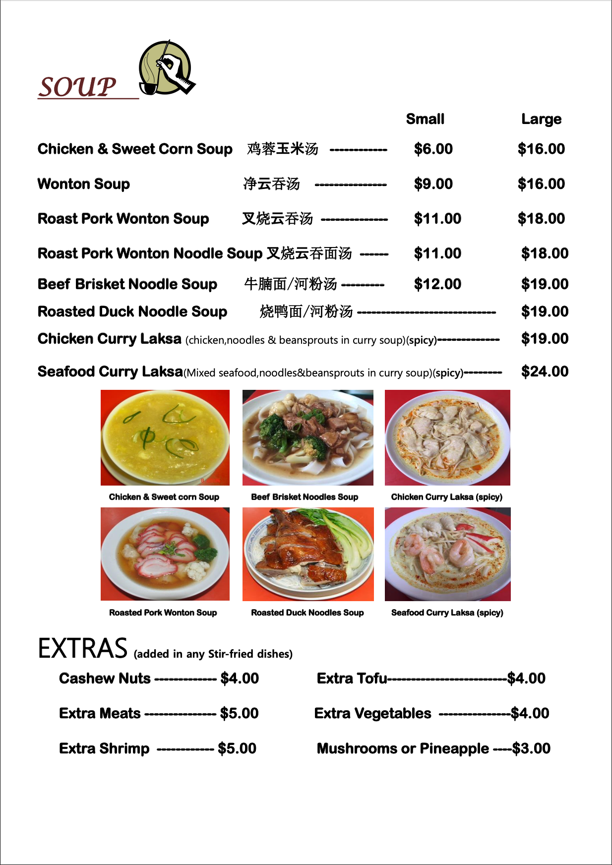 Menu – First Choice Restaurant