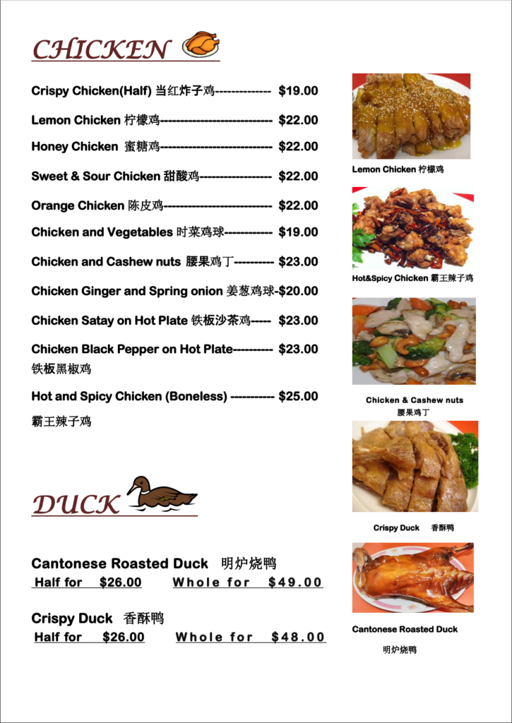 Menu – First Choice Restaurant