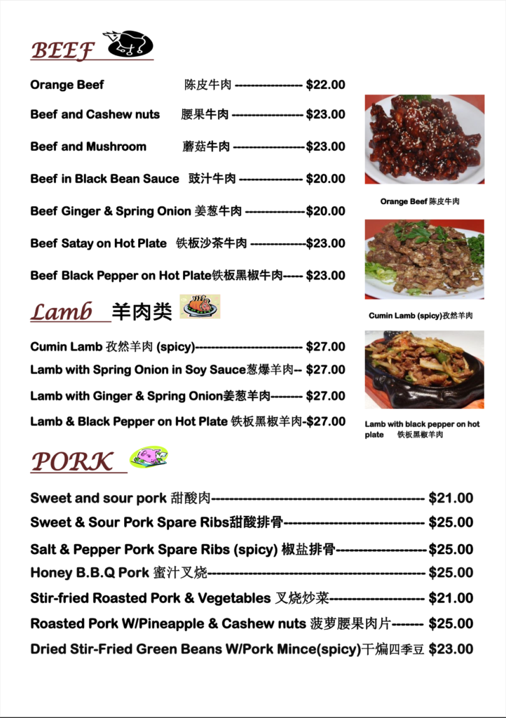 Menu – First Choice Restaurant