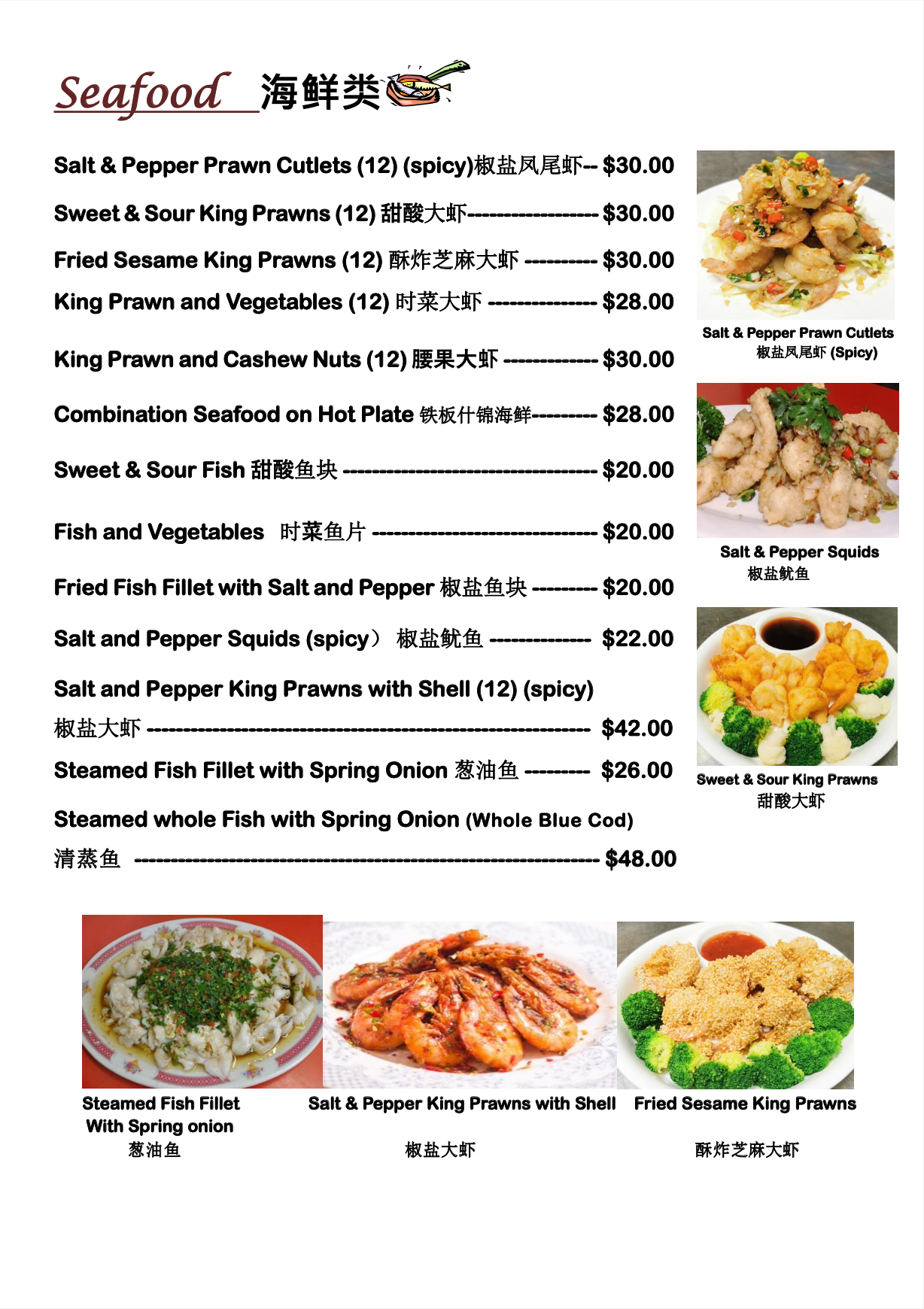 Menu – First Choice Restaurant