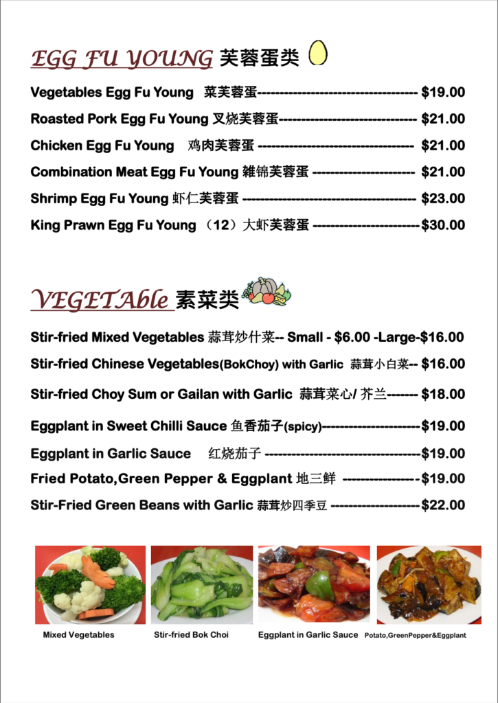 Menu – First Choice Restaurant