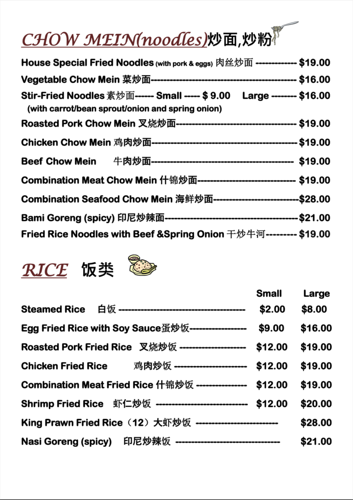Menu – First Choice Restaurant
