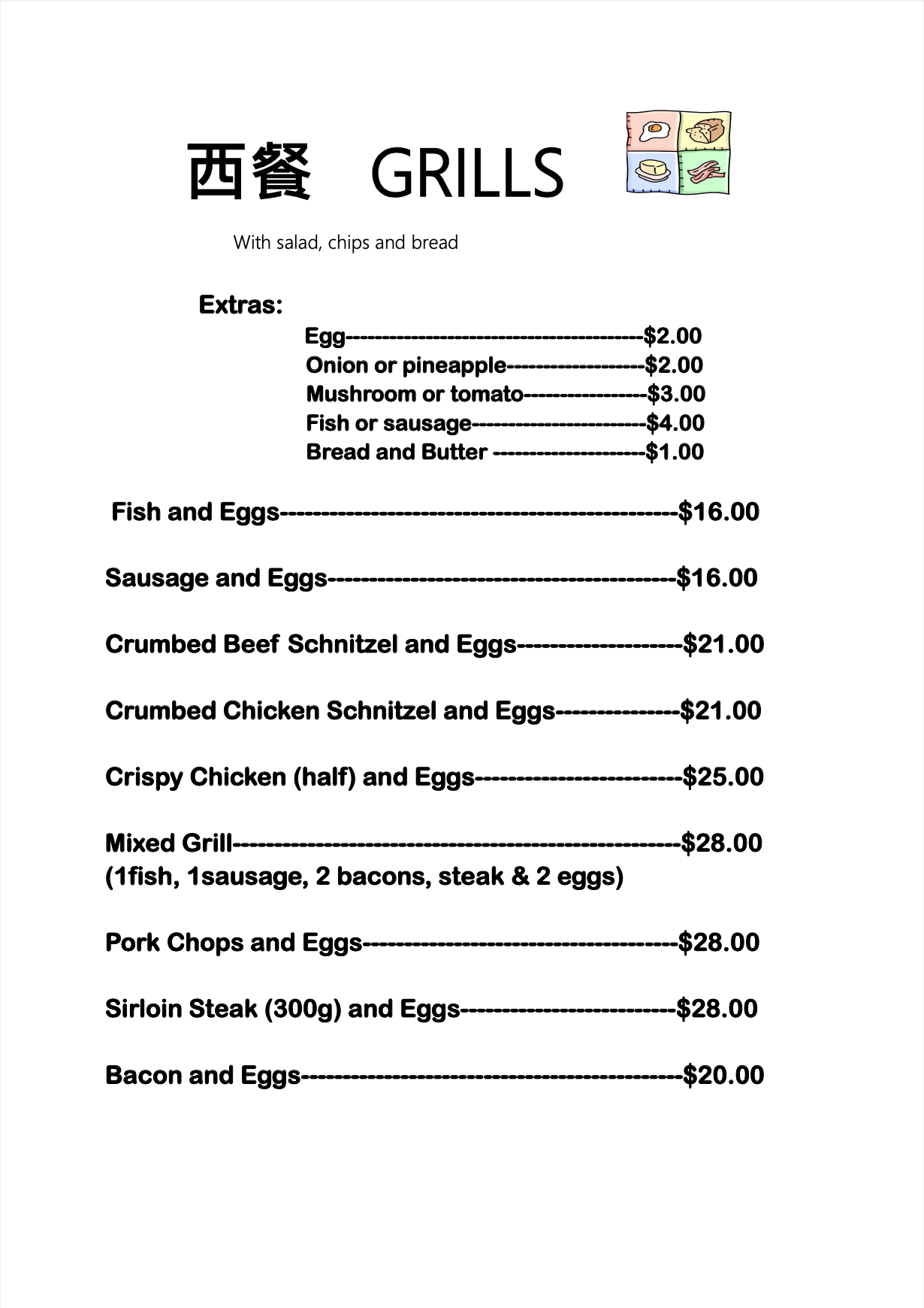 Menu – First Choice Restaurant